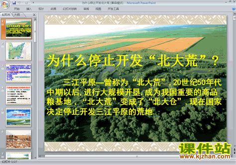 Ppt