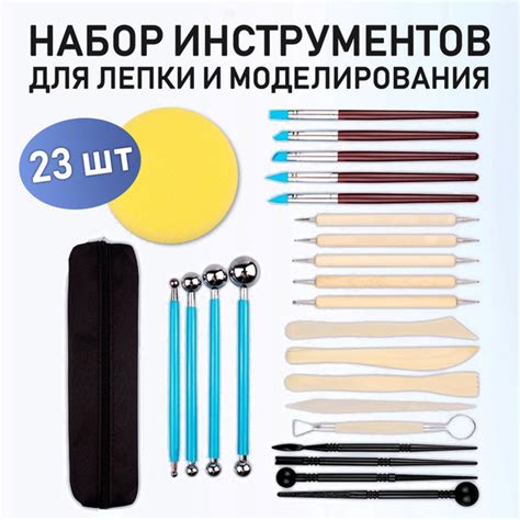 Набор инструментов для лепки и моделирования деревянные дотсы металлические стеки для глины и