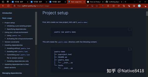 poetry：python依赖和包管理工具—实际应用 知乎