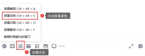 电脑录屏软件哪个好用这3款软件不容错过 知乎