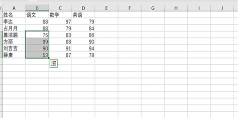 使用“ctrlshift方向键”选取数据360新知