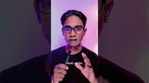 නිහඬ වුනොත් වෙනස දැනෙයි 🤫 Be Quite But Notice Talking Nature Sanath