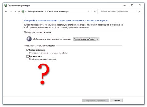 Как включить быстрый запуск в Windows 10