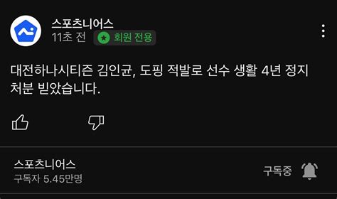 ㅅㅂ이거 실화냐 국내축구 에펨코리아