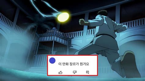 명탐정 코난의 전투력 최강자 top14 YouTube