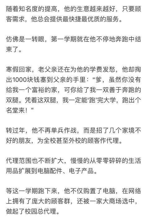 有兒子的給兒子看，有女兒的給女兒看！教育意義深刻，值得所有家長花幾分鐘看看！ 每日頭條