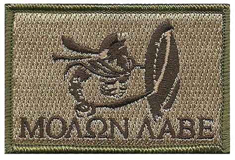 Molon Labe Spartan Patch