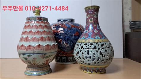 우주만물 9월 일 오후 시 실시간 경매 진행 합니다 Youtube