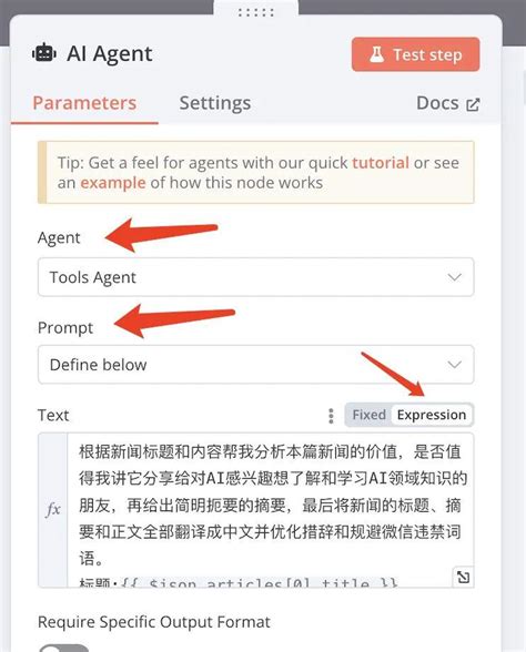 手把手教你搭建智能工作流高级篇，n8ndeepseek大模型保姆级教程 Ai 人工智能