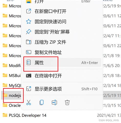 npm 安装报错 code EPERM syscall mkdir code eperm syscall mkdir报错 CSDN博客