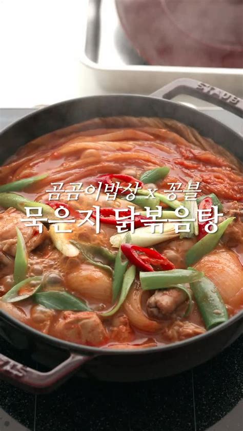 곰곰이밥상 곰곰이밥상 ⠀ 굿모닝이예요 ⠀ 아침메뉴 소고기미역국 알배기가자미구이 늙은호박 계란찜