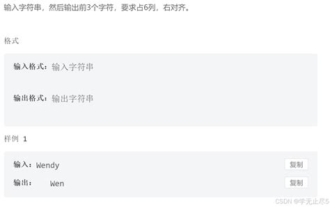 【算法题分享】小白必备的算法基础题 Csdn博客