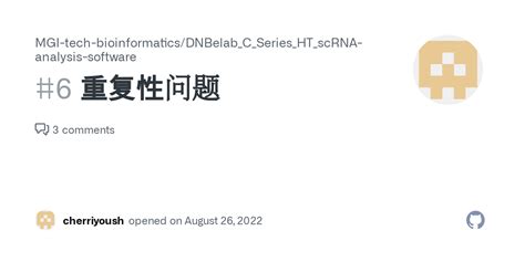 重复性问题 · Issue 6 · Mgi Tech Bioinformaticsdnbelabcserieshtscrna