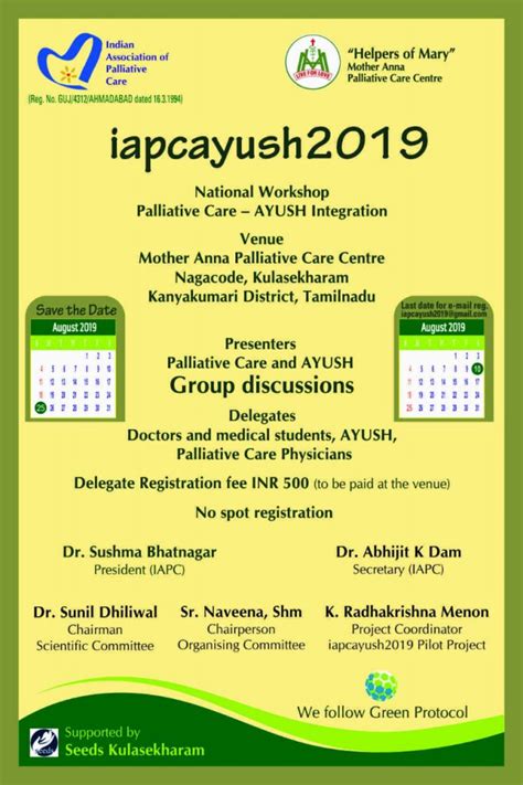 Iapc Pilot Project Ayush Pc Bridging Gaps I A P C