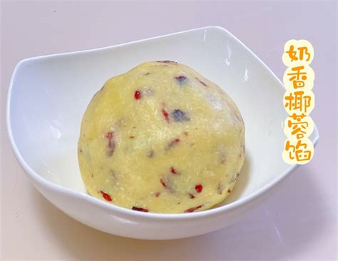 【奶香椰蓉月饼馅的做法步骤图，怎么做好吃】吾家小厨房下厨房