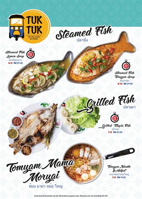 Le Tuk Tuk Menu Tuk Tuk Restaurant Quimper Pfplcp