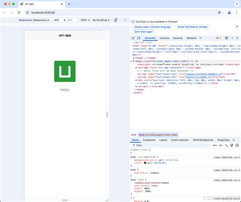Uni App 系统学习，从入门到实战（一）—— 从零开始搭建第一个跨平台应用uniapp Csdn博客