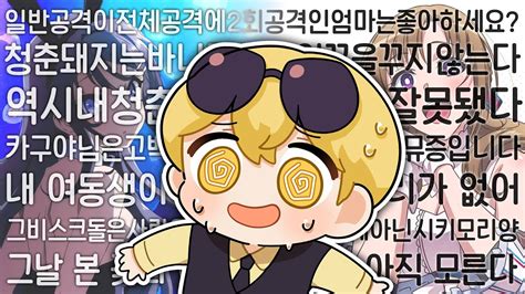 애니 제목 맞추기 Youtube