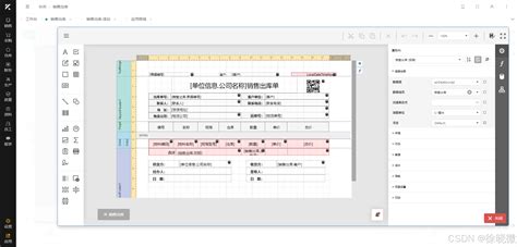 vue3 ts dev 进销存（erp） vue3 erp csdn博客