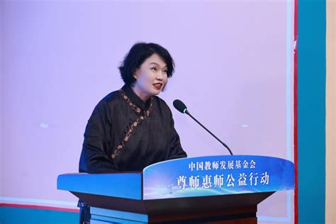 “尊师惠师公益行动”在京启动 新华网客户端