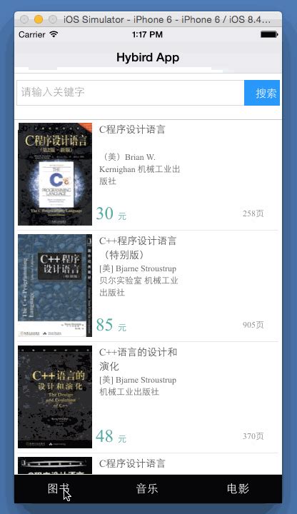 H5、react Native、native应用对比分析react Native H5 Csdn博客