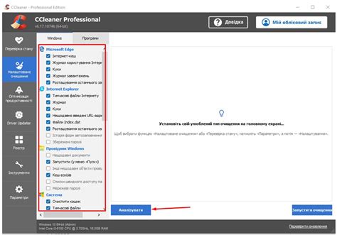 Як очистити кеш на компютері Покрокова інструкція Nixj
