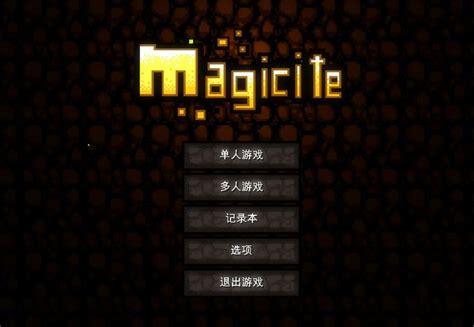轩辕剑之天之痕地图好玩吗 轩辕剑之天之痕地图怎么玩 用户评论