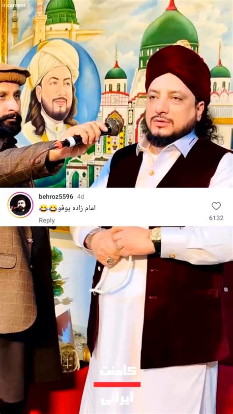 ‎کامنـت😂ایرانی‎ ‎ادامه با شما 🤣🤣👇 گرفته شده از Faridefathi