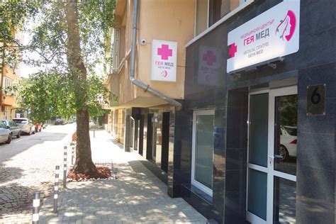 Д р Галя Музикаджиева Уролог София Супердок