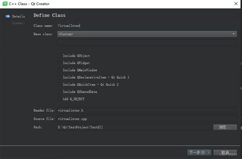 Qt封装带界面的纯虚类动态库qt 带界面的动态库 Csdn博客