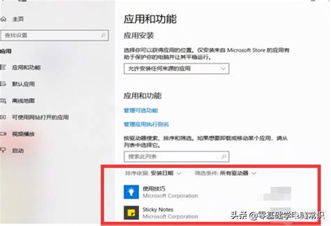 电脑错误代码0×c0000001怎么解决 路由器