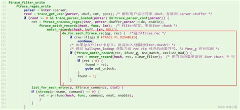 深入ftrace Function Graph原理 Fpatchable Function Entry Csdn博客