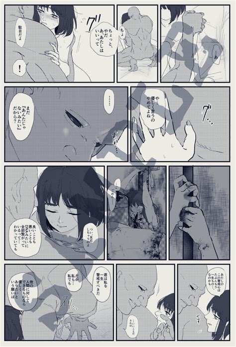 Rule 34 Comic Dbd Dead By Daylight Doctor Fanart Feng Min Herman Carter Interracial Jade