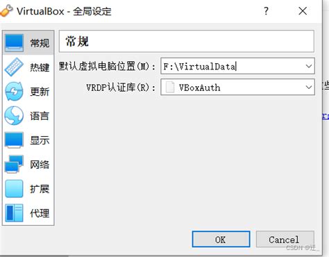 virtualbox的下载与安装 virtualbox6 1 csdn博客
