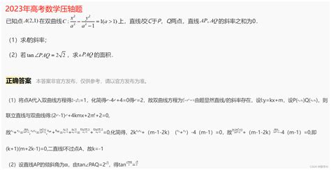 深度学习实战44 keras框架下实现高中数学题目的智能分类功能应用