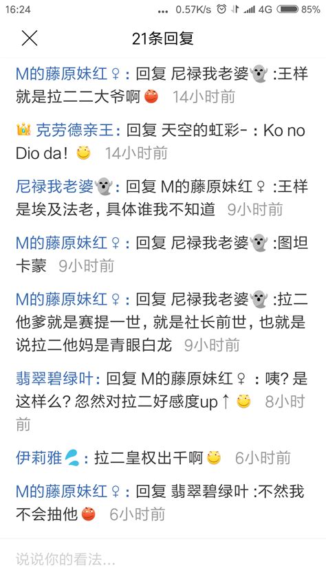 开演之时 原来拉二真的又打牌血统 Nga玩家社区