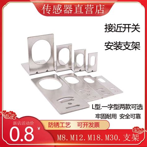 Photoelectric Switch Bracket Proximity Switch Bracket In Line L Shaped Photoelectric Switch Bracket Proximity Switch Bracket In Line L Shaped