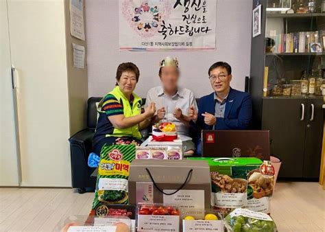남양주시 다산1동 지역사회보장협의체 ‘홀몸 어르신 생신상 차림 사업 실시