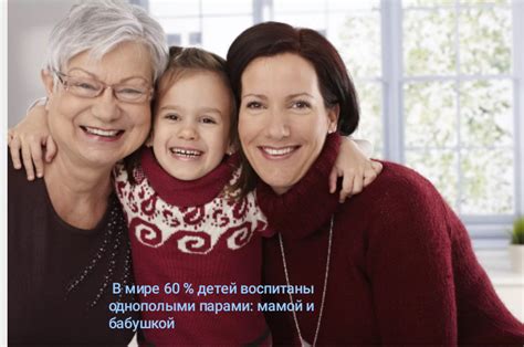 Счастливая однополая семья Пикабу