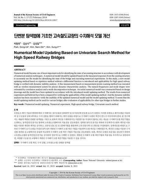 Pdf Numerical Model Updating Based On Univariate Search Method For High Speed Railway Bridges