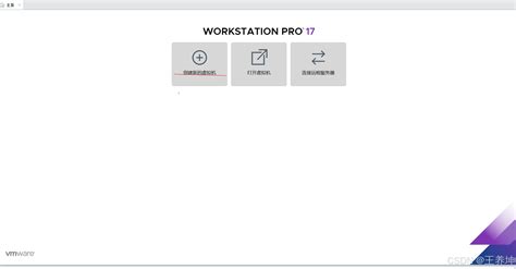 Centos 9 安装部署及配置静态ip，实现远程连接——实施方案centos9配置网络 Csdn博客