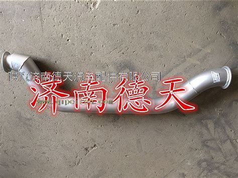 陕汽德龙原厂排气管第二节DZ96319540505DZ96319540505图片高清大图 汽配人网