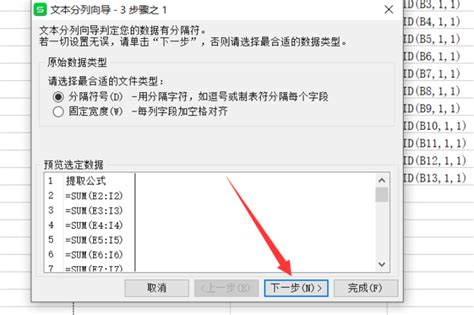 怎样提取excel单元格中的部分内容？提取公式360新知