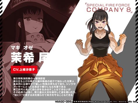 Kaiju No 8 Kafka Hibino Fan Art Chibi R Kaijuno8