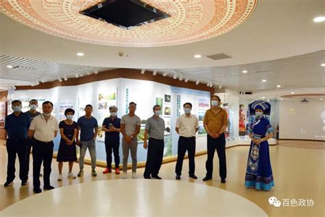 广西百色政协网 市政协新闻 宁夏政协调研组到百色考察学习