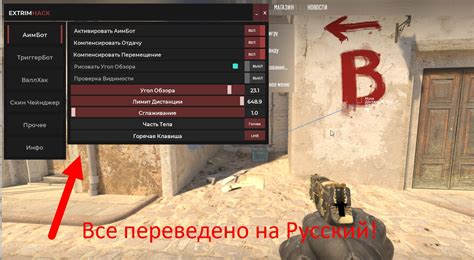 ﻿multihack Аим Скинченджер ВаллХак Обновлен Читы для КС 2 — подборка актуальных читов на