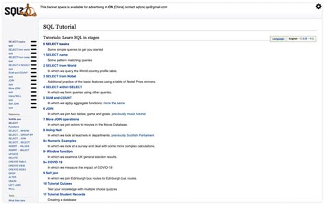 个免费学习SQL的网站和教程帮助你数据库管理入门 学吧导航