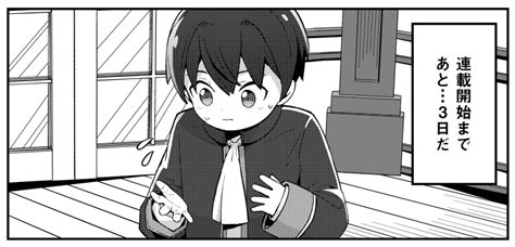 Safebooru 1boy Blush Closed Mouth Commentary Request Copyright