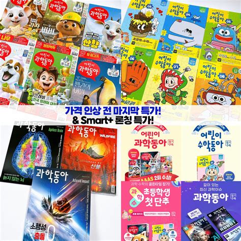 유아교육 초등교육 디어블리 교육연구소 ♥️ 겨울방학 마지막주라서 블리랑 부지런히 돌아다니기 대학전쟁 시즌12 다 챙겨본 초딩 🤣 시즌3는 언제 나오냐고 🤣