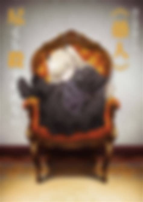 Spy Classroom Character Visual Erna Codename Fool R Spyroom